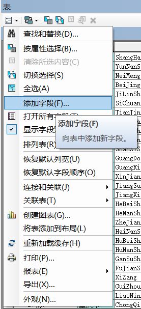空间分析软件arcgis简易指南 arcgis空间关系的概念化命令怎么选 csdn博客