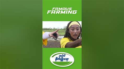 အဝါအသင်းကတော့ ဂိမ်းအတွင်းမှာ အဆင်မပြေတာလေးတွေ အနည်းငယ်ရှိခဲ့ပေမယ့်လည်း