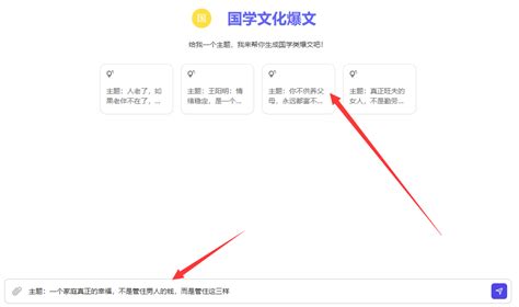 一大批ai国学文,8篇文章就能收入过万!做法超简单,附详细实操!文皮皮 Csdn博客 一大批ai国学文,8篇文章就能收入过万!做法超简单,附详细实操!文皮皮 Csdn博客