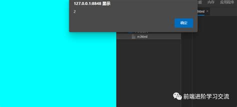 盘点javascript中bigin函数常见的属性 轻识