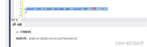 identity insert 设置为 off 时，不能为表 ‘t user‘ 中的标识列插入显式值 当identity insert设置为