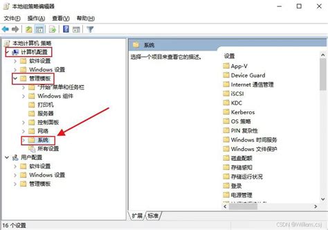 Windows——解除windows系统中文件名和目录路径的最大长度限制解除文件名长度限制 Csdn博客