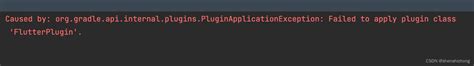 android 与 flutter 之间的通信 flutter与android原生通信开发指南 csdn博客