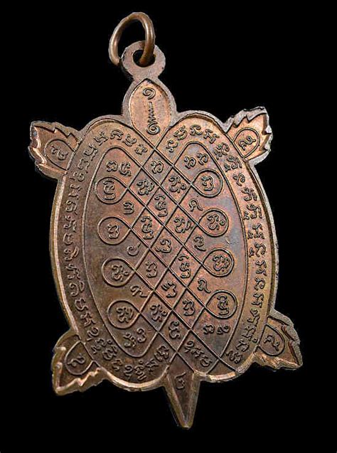 เหรียญพญาเต่าเรือนหลวงปู่หลิวรุ่นสุขใจ เนื้อทองแดง วัดไร่แตงทอง จ นครปฐม 2537 บล็อคบอลนิยม Id