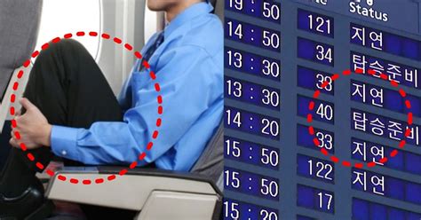 무조건 피하세요 최악입니다해외여행 갈 때 피해야 할 항공사 10곳 여행톡톡