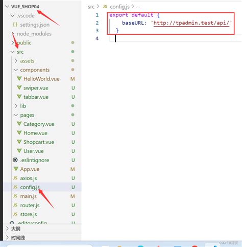 微商城”项目(4首页)vue微商城项目代码 Csdn博客 微商城”项目(4首页)vue微商城项目代码 Csdn博客