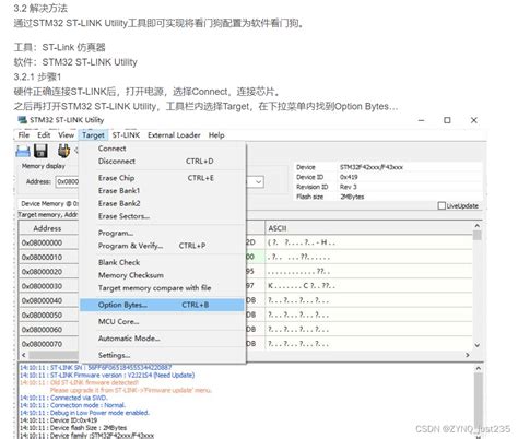 新的stm32f407vet6芯片自动复位原因 stm32f407自行复位什么情况 csdn博客