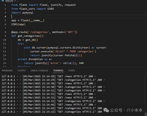 Pythonvue3mysql开发新闻管理系统小demopython 新闻管理后台 Csdn博客