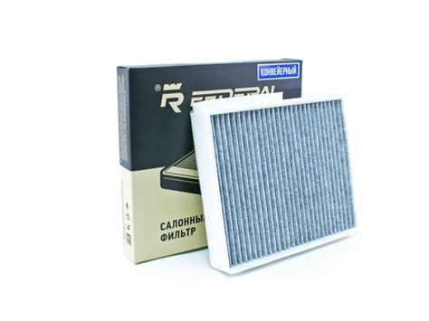 Фильтр салона ВАЗ 2170 Priora (с кондиц. Panasonic) угольный Federal ...