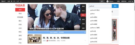 python数据分析及可视化实例之爬虫源码（03） 知乎
