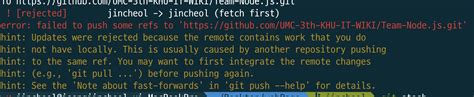 GitHub UMC th KHU IT WIKI Team Node js UMC 기 경희대 노드js 팀 리포지토리 입니다