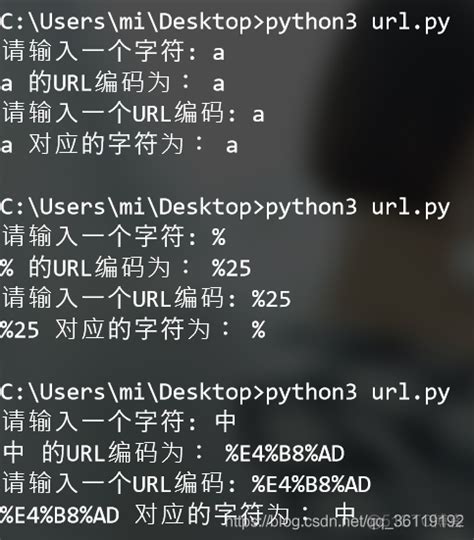 Ascii编码、hex编码、url编码、unicode编码、base64编码12622800的技术博客51cto博客