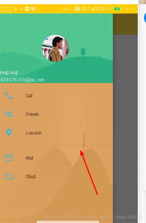 Android Navigationview使用详解 Csdn博客