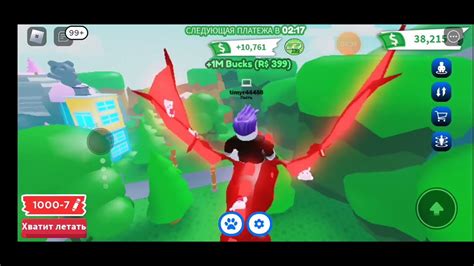 играю в адоп ми тезд драйф Youtube