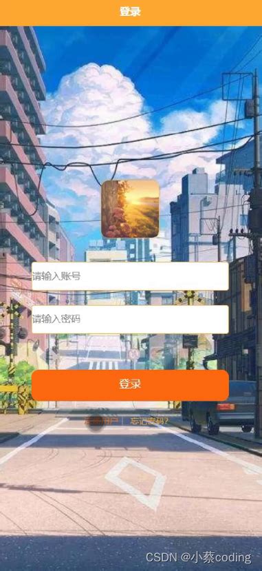 基于springbootvueuniapp微信小程序的电影院订票选座系统的详细设计和实现 阿里云开发者社区