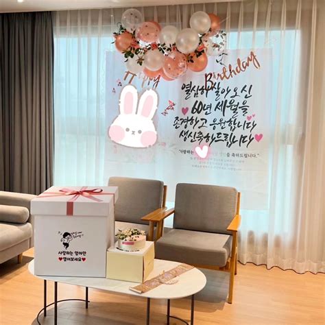 파티붕붕 그냥 넘기기 어려운 특별한 날 환갑현수막으로 챙겨요 엄마 아빠의 특별한 생일인 환갑을 Facebook