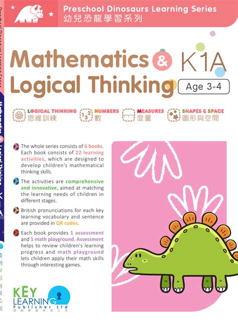 Mathematics And Logical Thinking Ab Friends Bookstore 老友書店