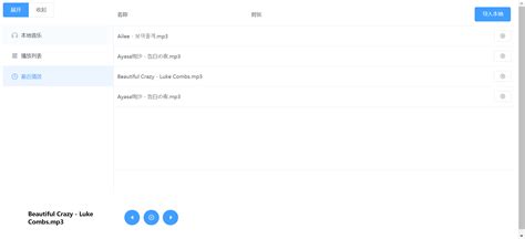 Github Pangqianjinvue Musicplayer 基于vue2，vuex，vue Router Element Ui的本地音乐播放器