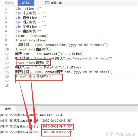 uibot 如何获取当前时间，修改明天、昨天的时间 知乎