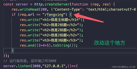 fs writefile 的示例代码 csdn博客