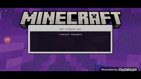 Minecraft 38 Операция по спасению Неоха Незеритовый меч Неох с микро Продолжаем строить