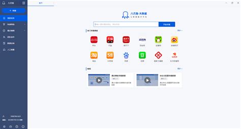 搜狗微信公众号文章采集示例，其实为什么那么多人要采微信公号文章内容呢 知乎