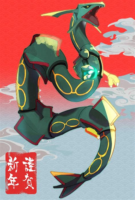 Rayquaza Pokemon Drawn By Qua Danbooru