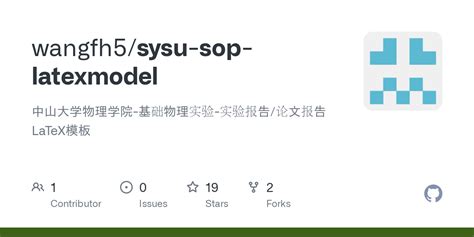 Github Wangfh Sysu Sop Latexmodel Latex