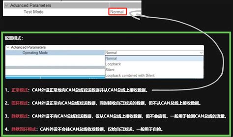 【can开发】stm32 can bxcan can2 0 controller（can控制器）外设开发 can controller csdn博客