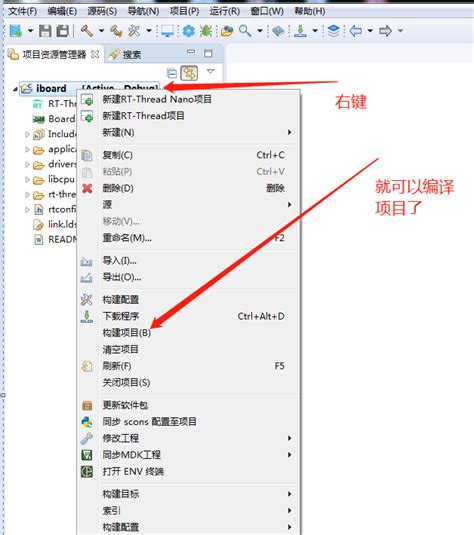 历时半个月，终于把f1c200s开发板的rtthread 触摸gt911显示rgb40pin565lvgl830调通支持中文 全志 Soc Whycan Forum哇