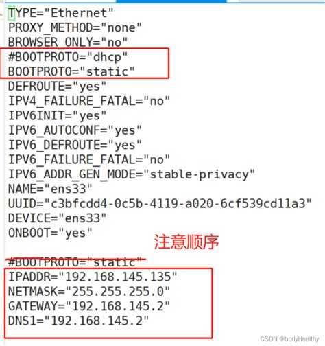 Linux 学习笔记(1)——系统基本配置与开关机命令 Csdn博客 Linux 学习笔记(1)——系统基本配置与开关机命令 Csdn博客