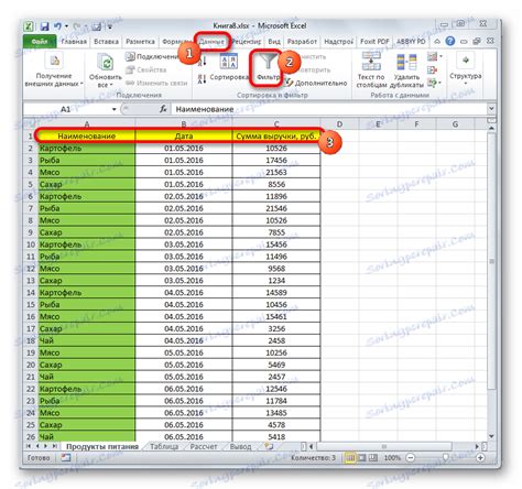 Как да скриете редове и клетки в Excel