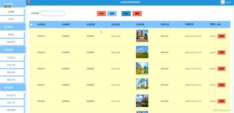 基于python班级管理系统毕业设计 附源码171809 基于python的班级管理系统 csdn博客