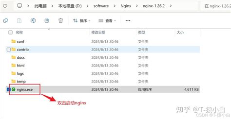 Nginx最新版安装和配置详细教程 Windows和Linux 知乎