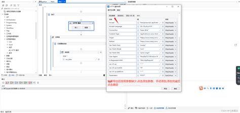 uipath 调用 webapi 接口使用示例 uipath 接口请求 csdn博客