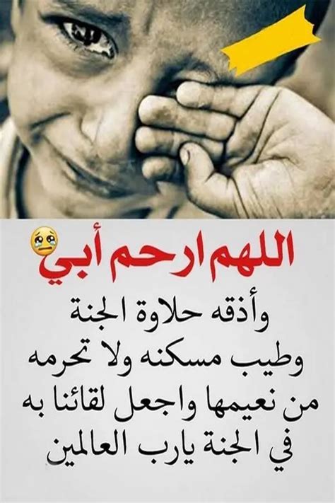 Скачать خلفيات عن الام و الاب на ПК Официальный представитель Gameloop