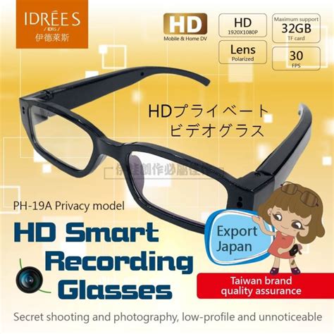 Mini Style Idrees 1080p Hd Mini Spy Camera Video Driving Record Glasses