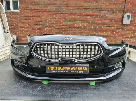 K9 프론트 범퍼 어셈블리 헬로마켓