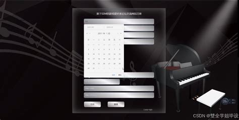 Python毕设游戏伙伴论坛网站i32zi程序论文 Csdn博客