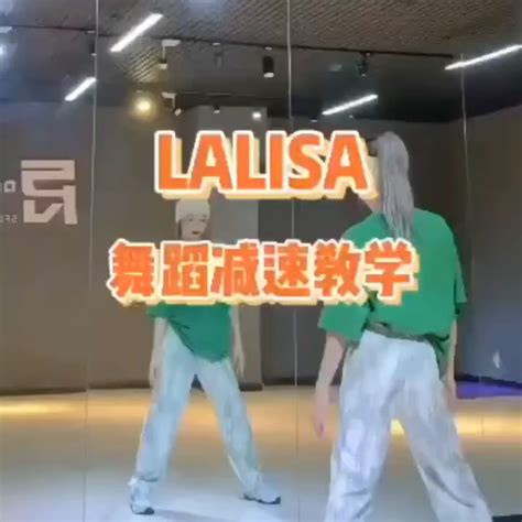 آموزش دنس لالیسا از لیسا بلک پینک فیلم ویسگون