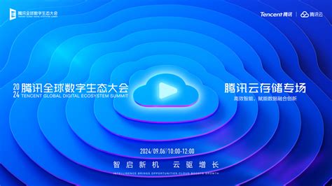 腾讯云开发者社区
