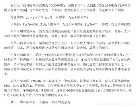 【语音识别】基于matlab功率谱和倍频法男女生识别【含matlab源码 705期】男声女声童声 信号频谱分析 Csdn博客