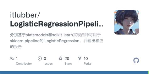 Github Itlubberlogisticregressionpipeline 分别基于statsmodels和scikit Learn实现两种可用于sklearn