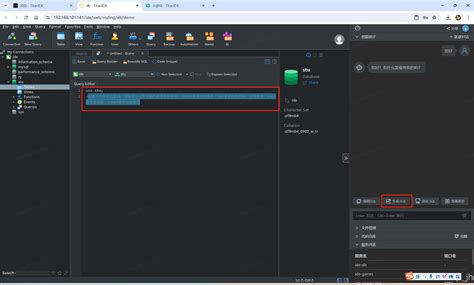 Navicat社区版终于来了 CSDN博客