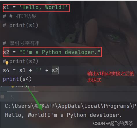 【python】—— 基础语法（一）python基础语法文档 Csdn博客