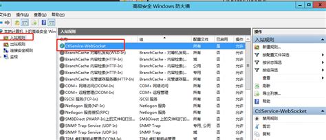 Windows防火墙打开时，开放指定端口访问 海乐学习 博客园