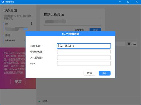 盒子论坛 V21