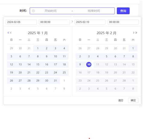 Elementplus 使用日期时间选择器，设置可选范围为前后大于2年且只能选择历史时间不能大于当前时间点element Plus使用