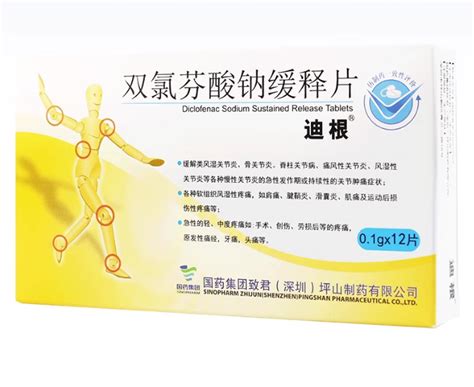 Diclofenac Sodium Sustained Release Tablets 0 1g 12 Tablets Box Used For Osteoarthritis