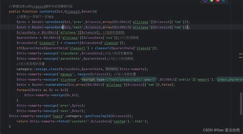 Day107：代码审计 Php模型开发篇andmvc层andrce执行and文件对比法and1day分析and0day验证php代码审计mvc Csdn博客